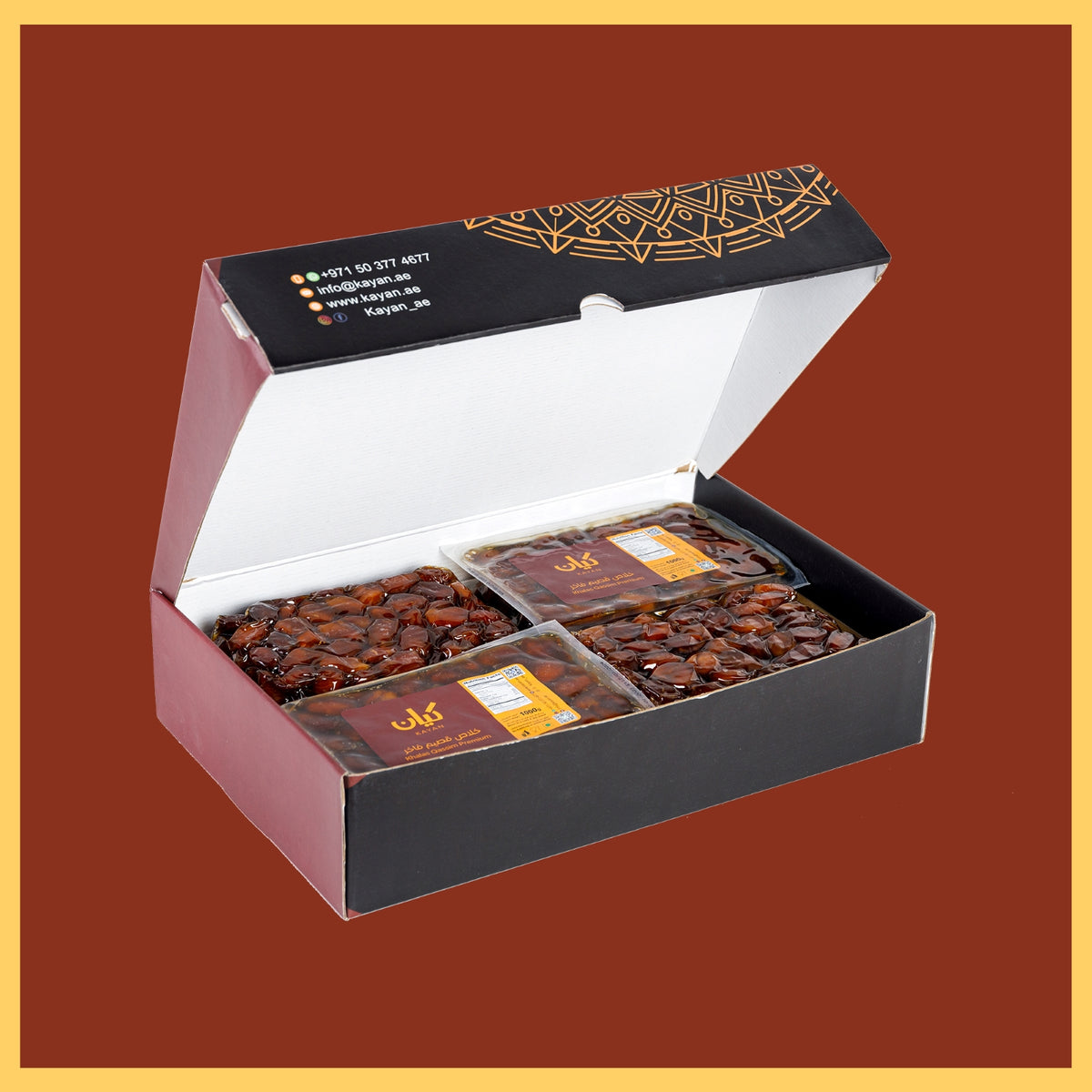 خلاص قصيم فاخر – Kayan Dates